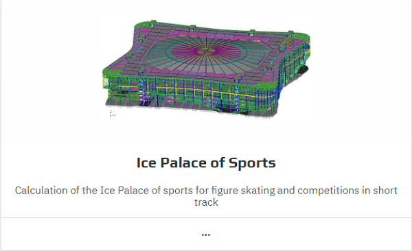 STEEL STRUCTURE | PAVIATH INTEGRATED SOLUTION